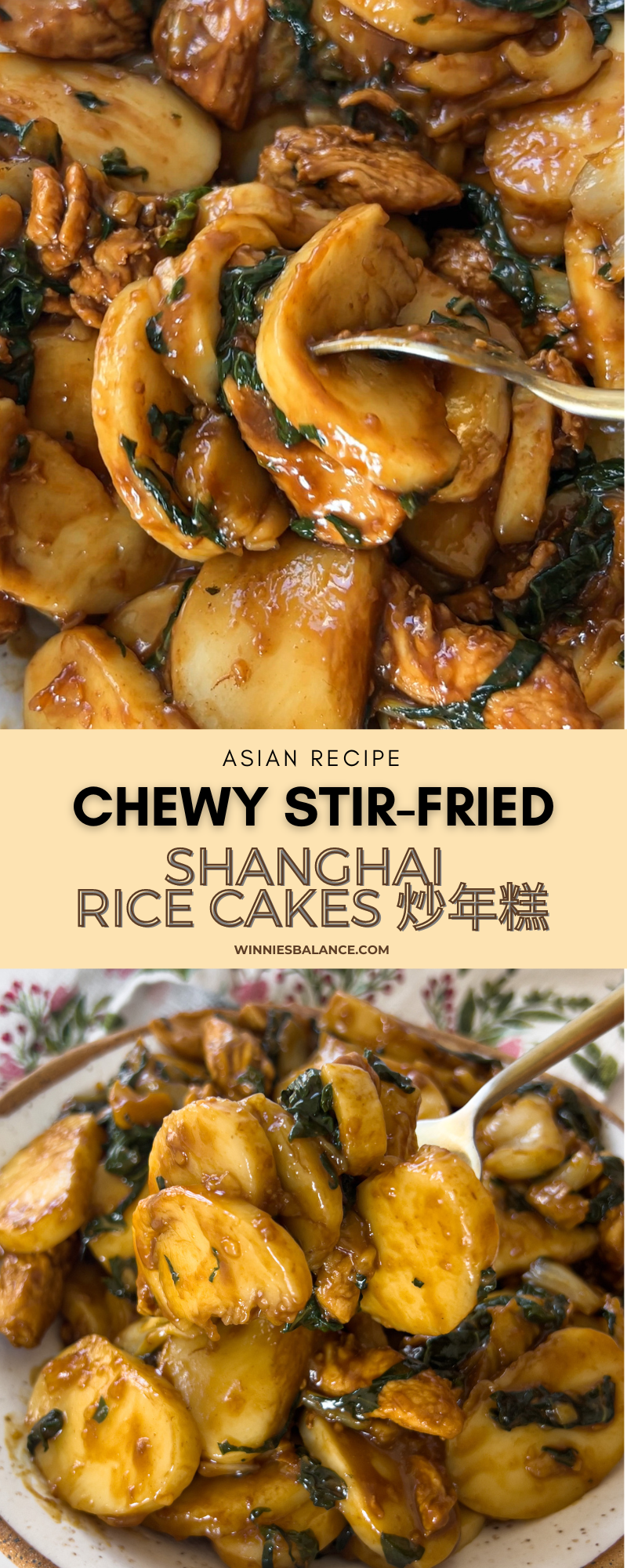 Stir-Fried Shanghai Rice Cakes (Chao Nian Go) 炒年糕 - Winnie Kison